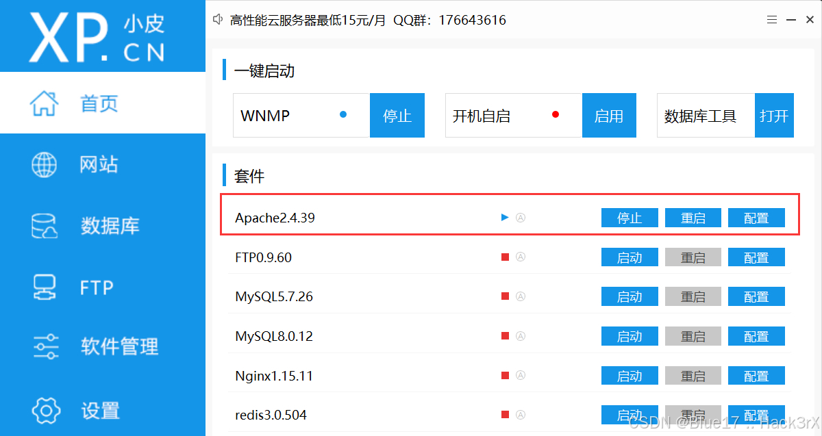 [PHP · 初窥门径] 第一个 PHP 程序 — HelloWorld.php_window 上部署了一个 .html 和 .php 文件后缀的项目,现在这个项目是什么项目? 本-CSDN博客