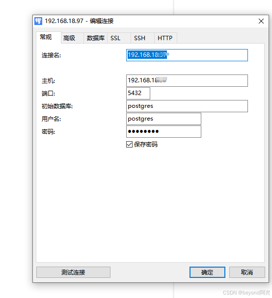 零基础学习spring Ai Java Ai使用向量数据库postgresql 检索增强生成 Ragjava 向量数据库 Csdn博客