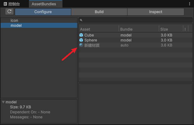 【unity游戏开发——热更新】AssetBundle（AB包）和AssetBundleBrowser的使用介绍_assetbundle browser-CSDN博客