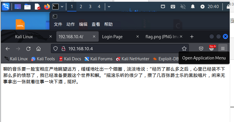 实验三：基于linux的apache服务配置linux Apache 实验 Csdn博客
