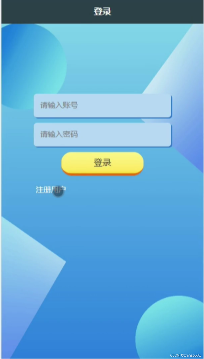 基于pythonflask框架的校园篮球互动平台（开题程序论文） 计算机毕设 Csdn博客