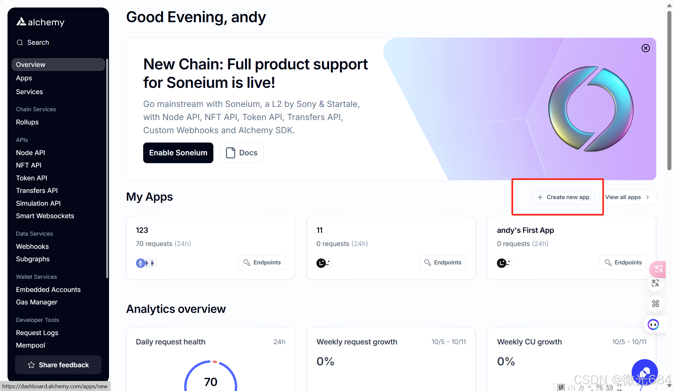hardhat部署到sepolia_hardhat 部署合约到seponia-CSDN博客