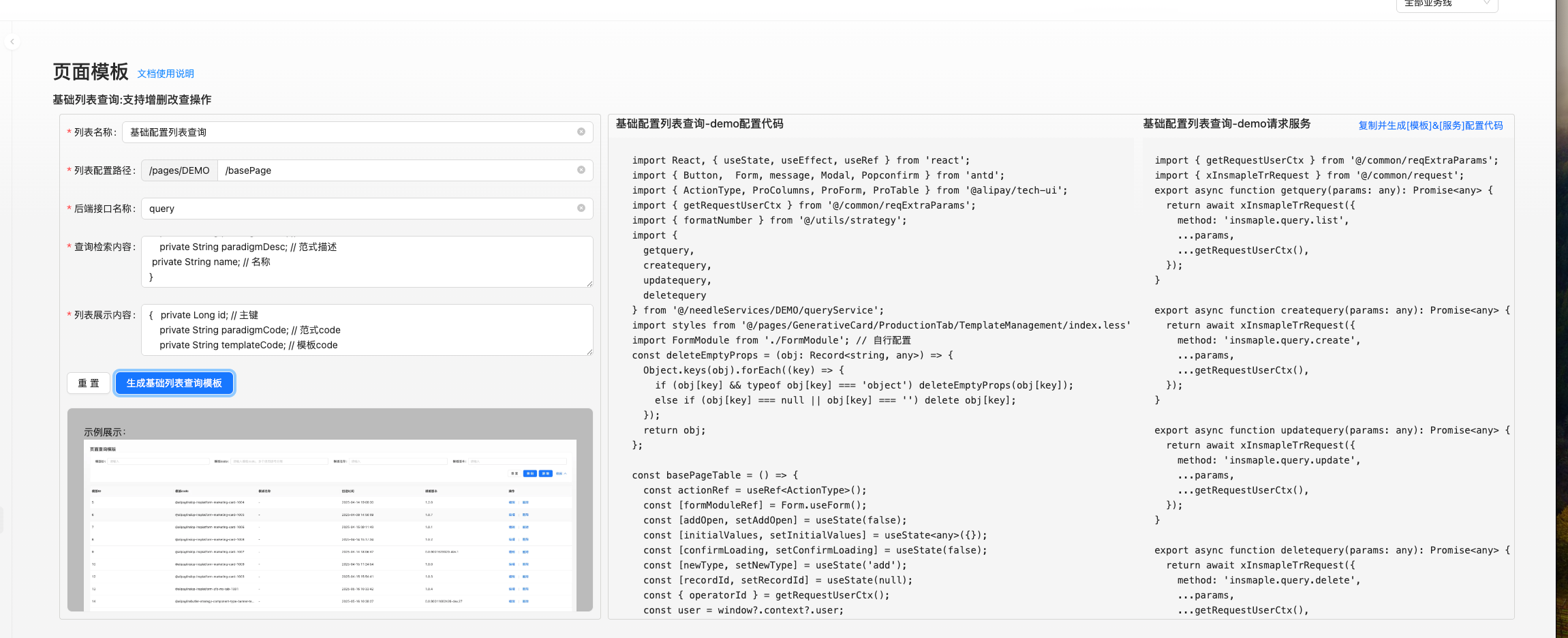 前端node.js实现代码写入vscode文件_tsx procard-CSDN博客