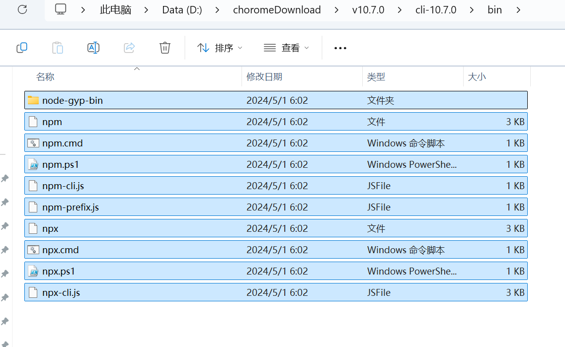 nvm切换node版本_mvn切换node-CSDN博客