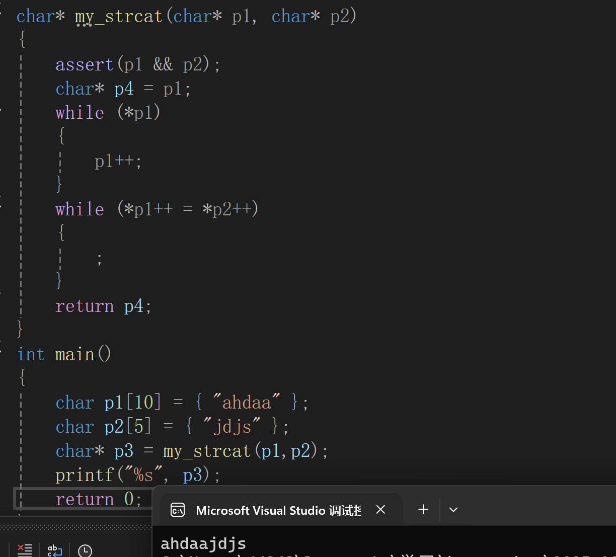 String function and memory function introduction-CSDN博客