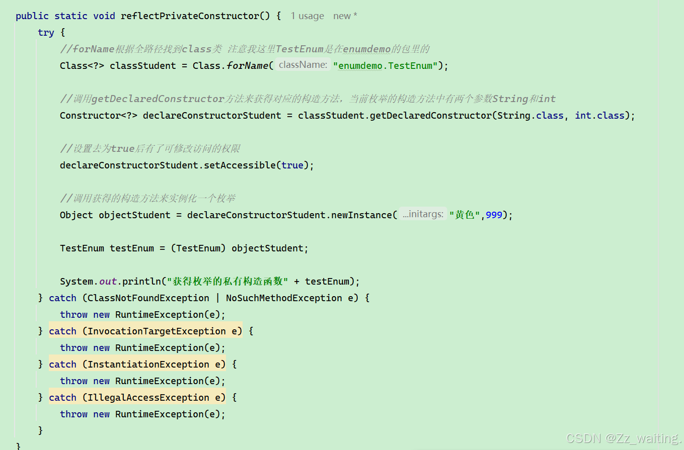 Java 枚举的使用 Java再出现枚举类型之前 怎么处理枚举问题那样做有什么不足 Csdn博客