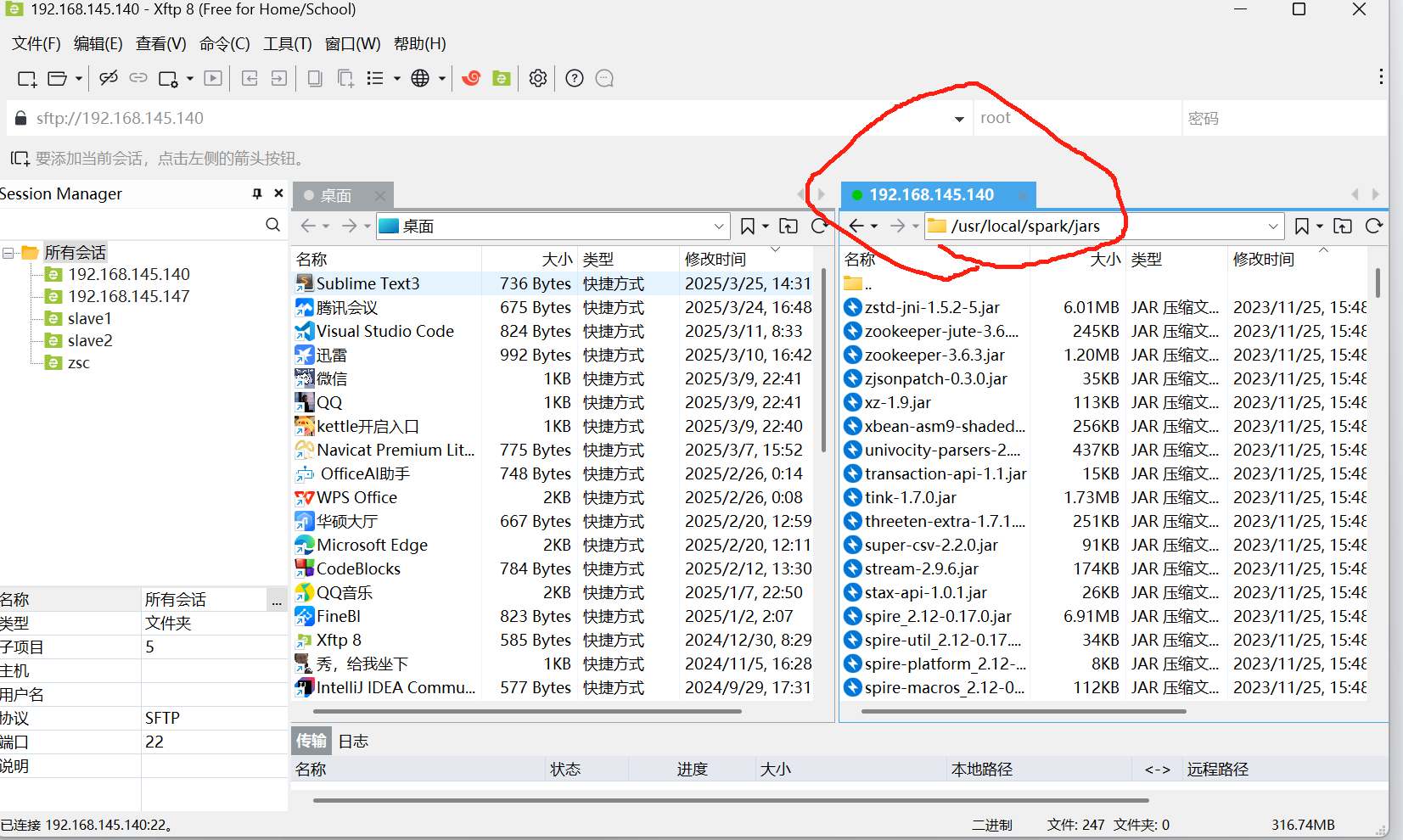 错误：找不到或加载主类 org.apache.spark.deploy.yarn.ExecutorLauncher_could not find or load main class org ...