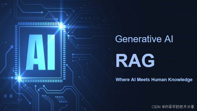 爆改RAG！Relevant Segment Extraction（RSE）让你的AI检索“有头有尾”，不再碎片化-CSDN博客