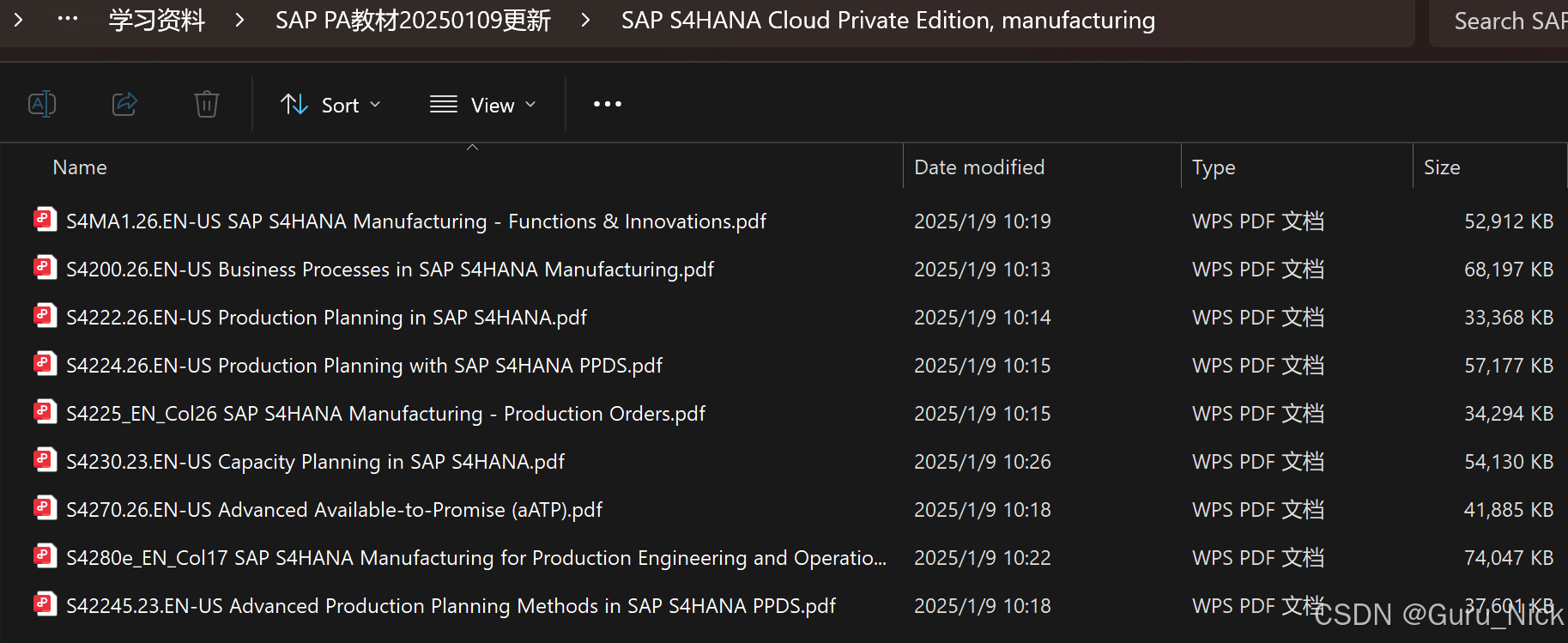 SAP 各模块PA教材最新版本 2025年更新_sap pa教材-CSDN博客