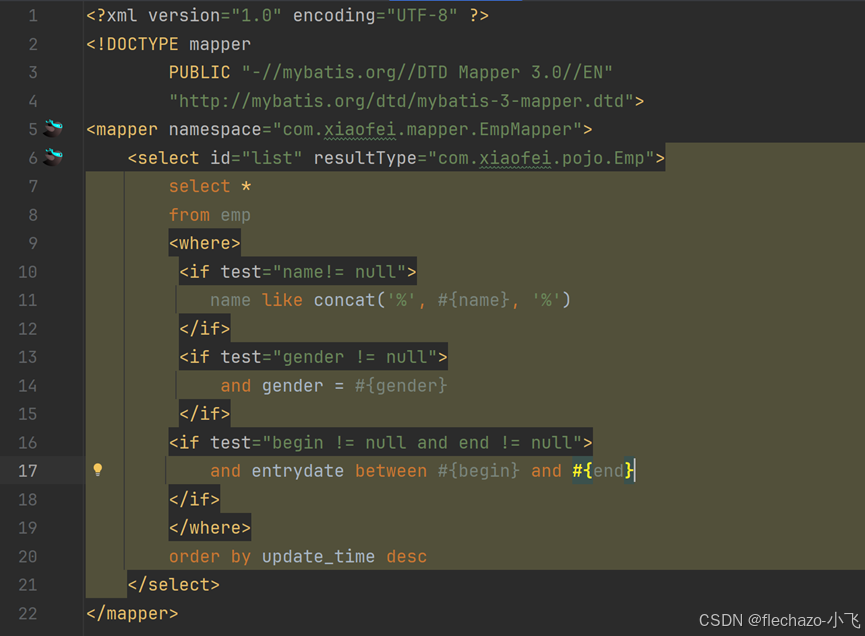 JAVA框架~Mybatis_java如何实现mybatis-CSDN博客