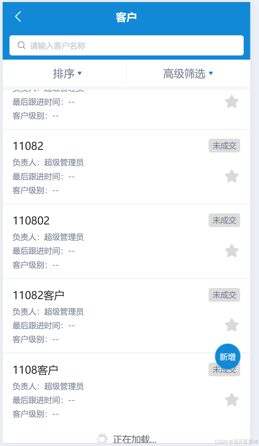 uniapp小程序浮动按钮_uniapp 浮动按钮-CSDN博客