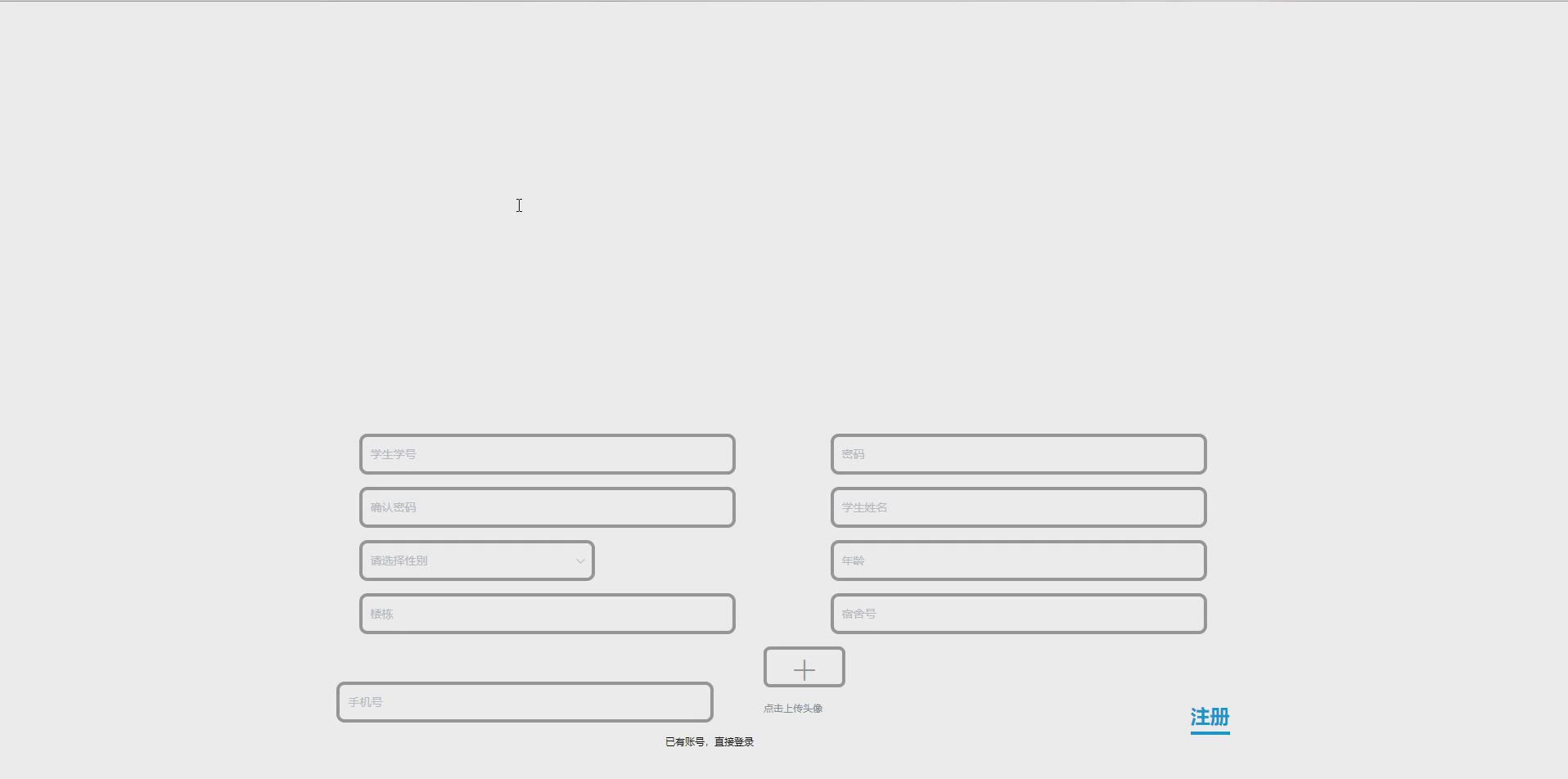 基于vue的学生宿舍预订分配管理系统的设计与实现_i8w36crw_springboot php python nodejs-CSDN博客