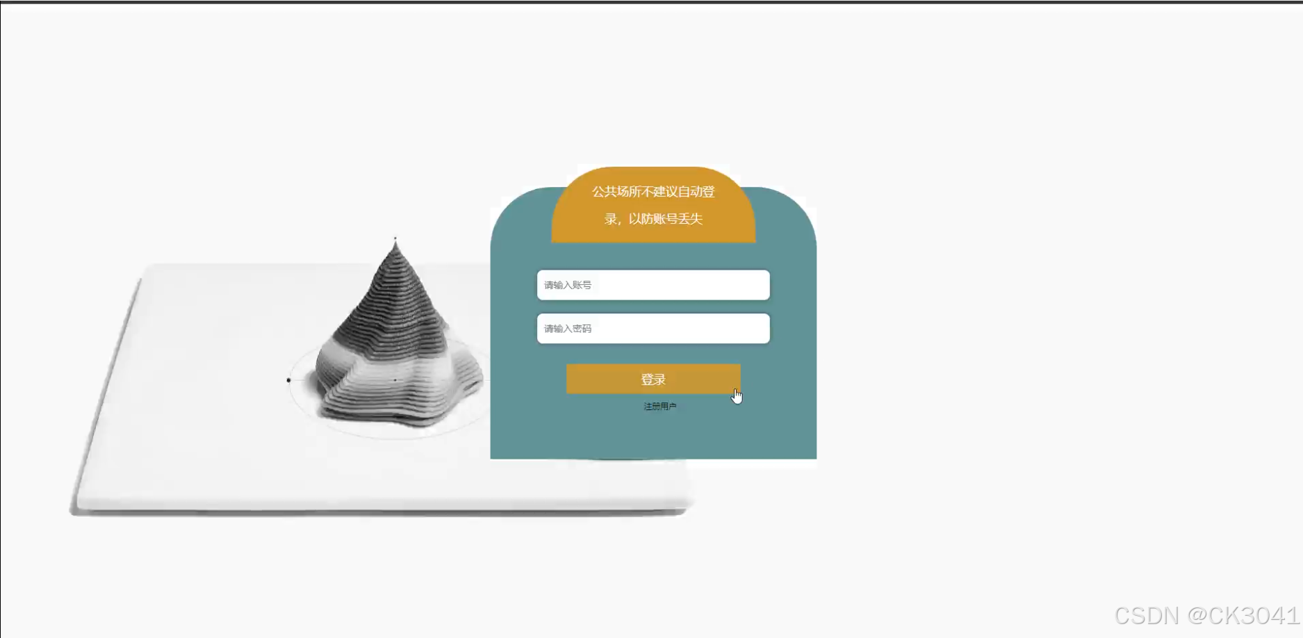 SSM基于Vuejs办公自动化管理管理信息系统96597--（程序+源码+数据库+调试部署+开发环境）-CSDN博客