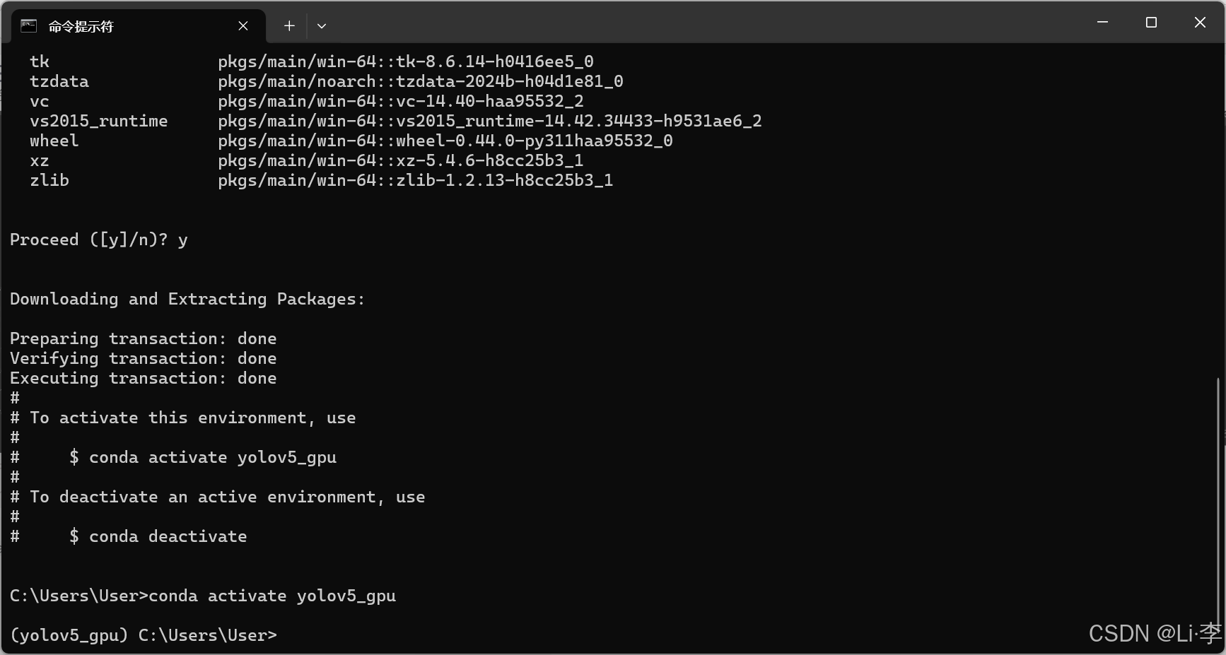 yolov5的GPU部署_cuda12.7下载-CSDN博客