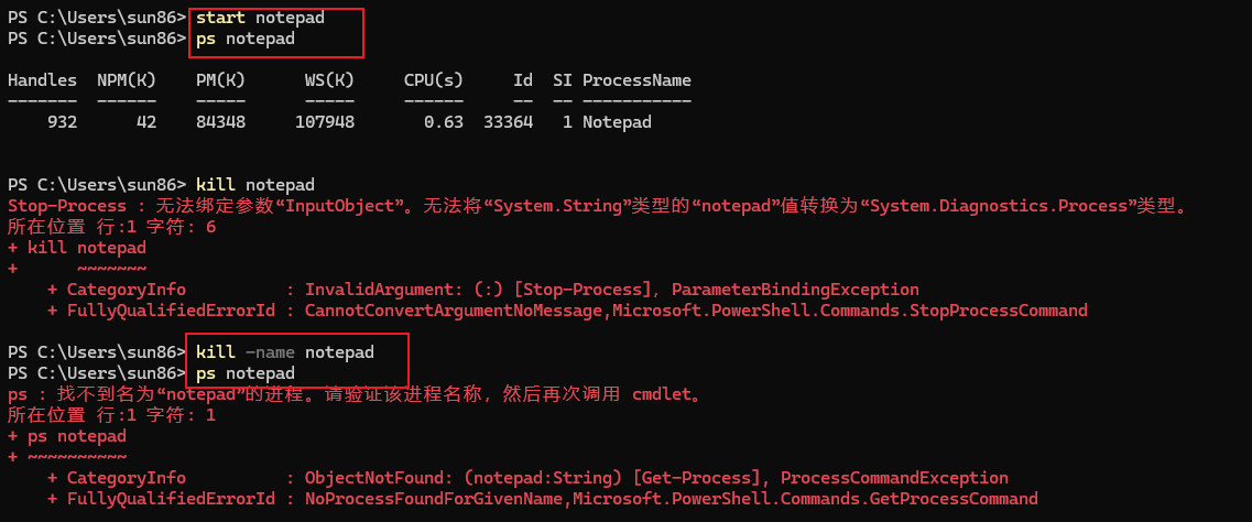 在win11的powershell中的常用cmdlet命令-CSDN博客