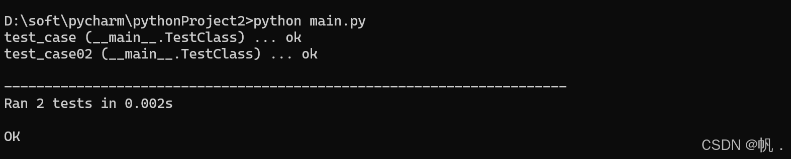 Python中的if __name__ == “__main__“：理解与应用_if name==main-CSDN博客
