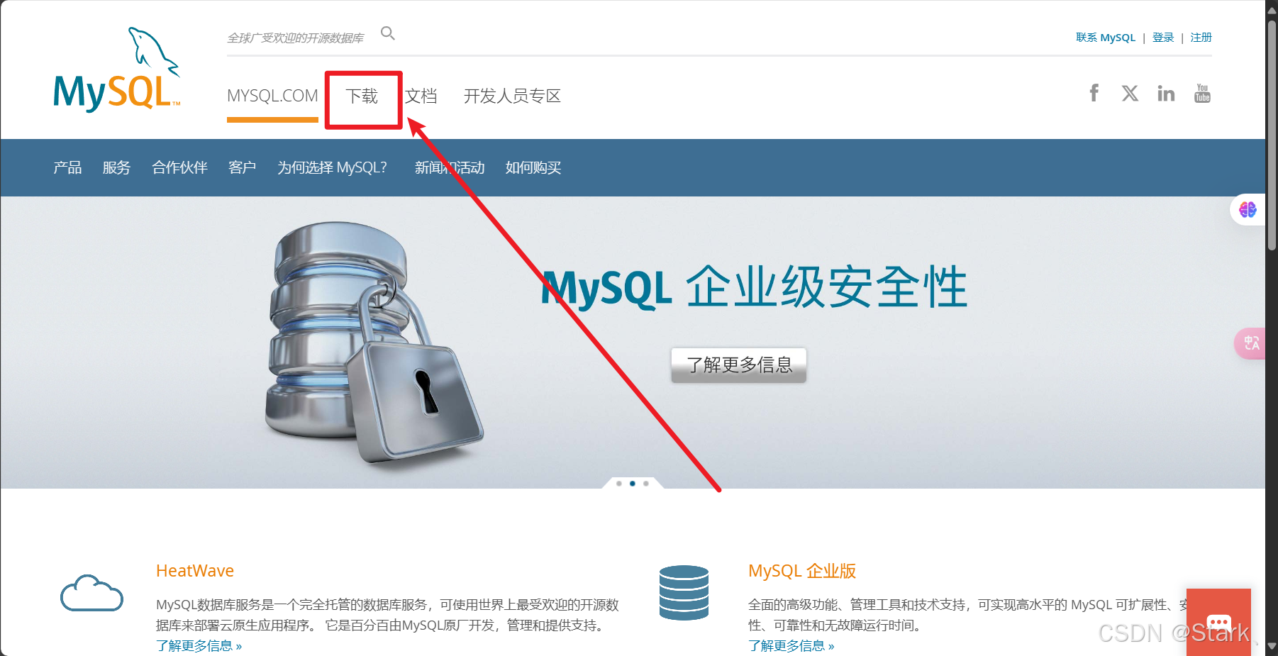 【mysql数据库】保姆级教程:mysql安装教程、mysql Font安装以及80适配问题分析,解决方案:使用其它图形化软件