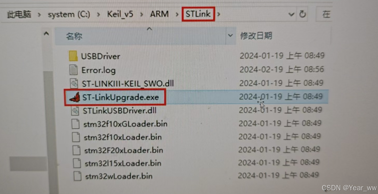 Keil中STLINK的问题、烧录问题、编译问题_在keil软件里安装stlink驱动-CSDN博客