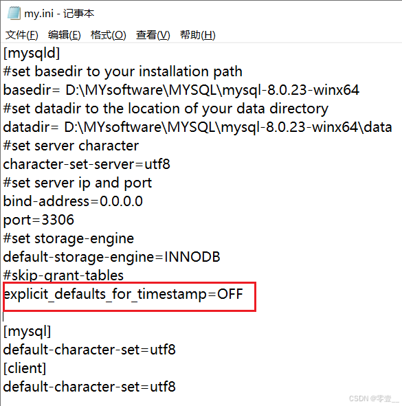 [mysql] ‘create_time‘ 时间戳默认当前时间后值为null问题_mysql创建时间默认当前时间-CSDN博客