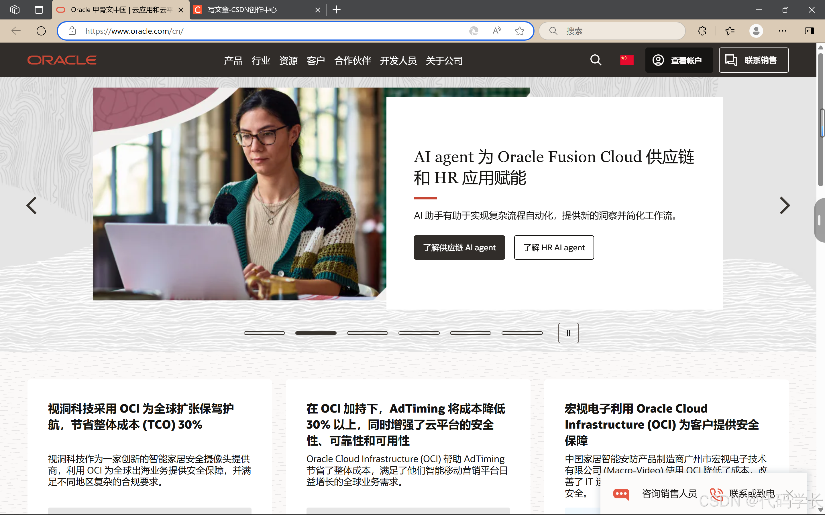 jdk21和jdk1.8的下载安装和配置-CSDN博客