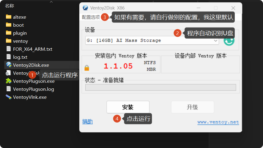 【重装系统】记录重装win10系统全过程！_ventoy安装系统教程-CSDN博客