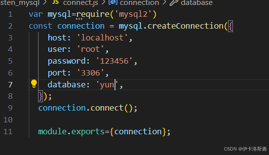 nodejs连接最新版mysql（8.0及以上）----老项目升级9.0报错_nodejs 用什么版本连接mysql8.0-CSDN博客