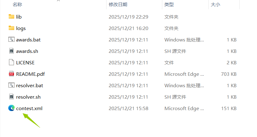 牛客高校创建赛×ICPC Tools实现滚榜-CSDN博客