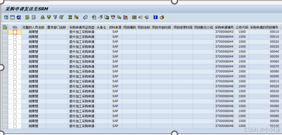 SAP-集成SRM系统-同步PR_srm pr-CSDN博客