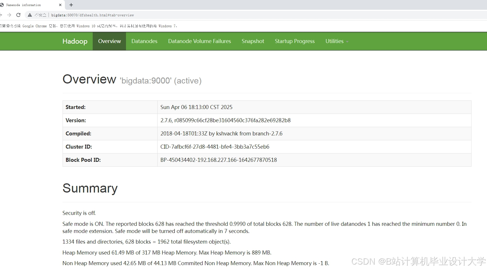 计算机毕业设计hadoopsparkhive空气质量预测系统 空气质量大数据分析可视化 大数据毕业设计源码lw文档ppt讲解 Csdn博客