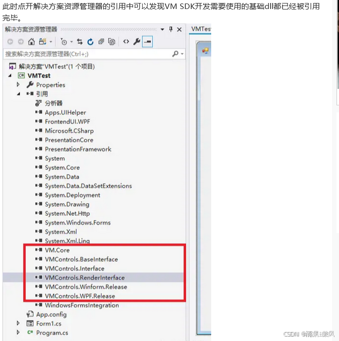 VisionMaster_visionmaster4.0-CSDN博客