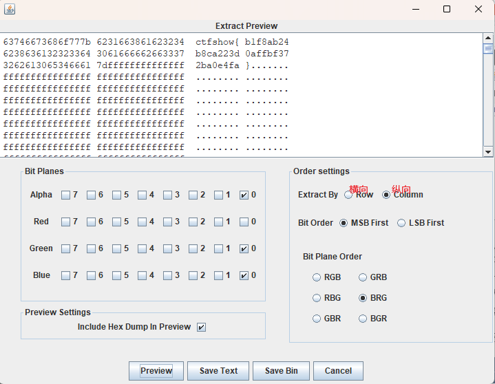 ctfshow-misc入门题目解析2（misc24-56）_ctfshow misc2-CSDN博客