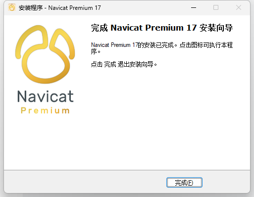 MySQL及Navicat安装记录-CSDN博客