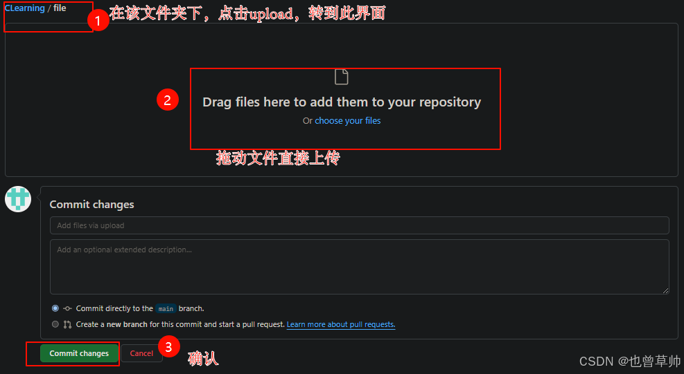 代码上传githubgithub上传文件夹代码到仓库 Csdn博客 8397