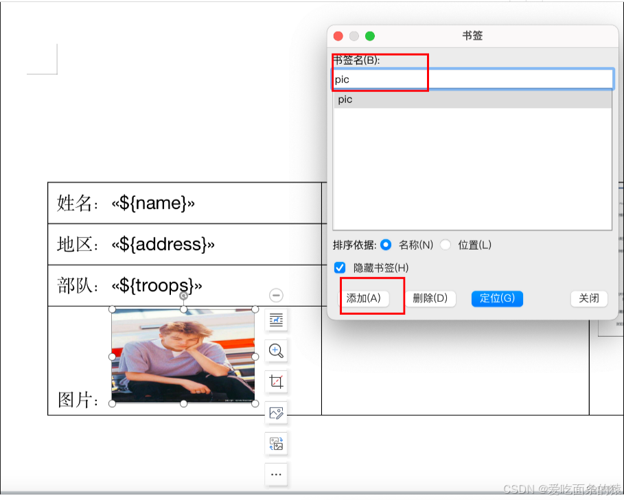 springboot使用xdoc-report包配置word模版并导出word_xdocreport-CSDN博客