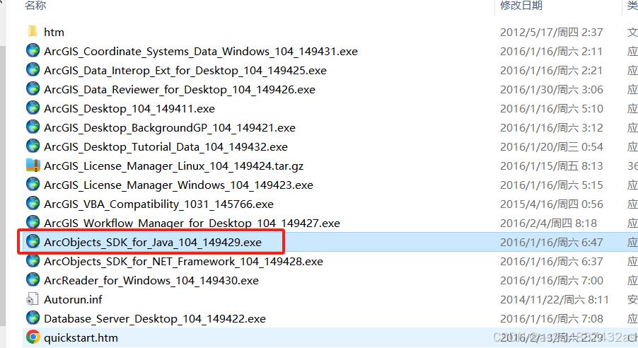 arcgis10.4 arcobject for java 开发 环境配置_arcobjects for java-CSDN博客
