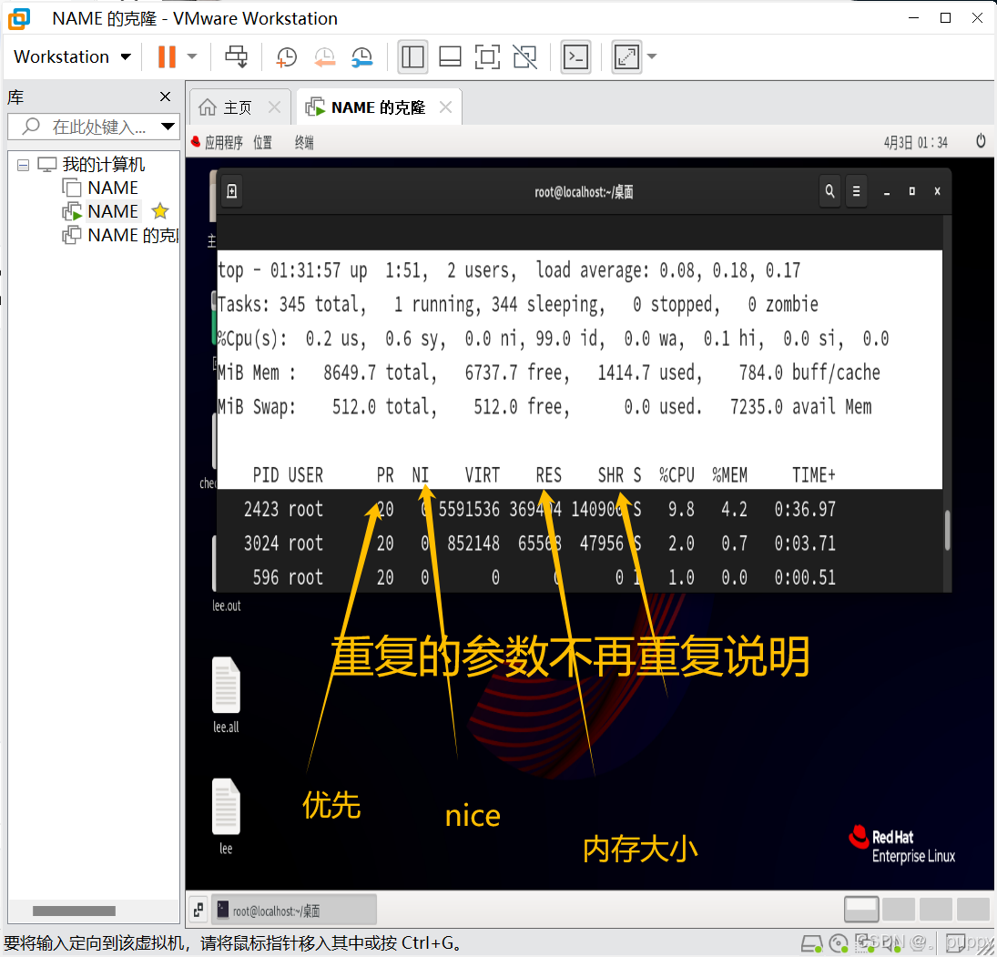 再来1章linux 系列-6 进程管理 的详细图文解释+实验【chatter,lsatter，ps,pgrep,top,pgrep,pidof,nicerenice,kill,system进 ...