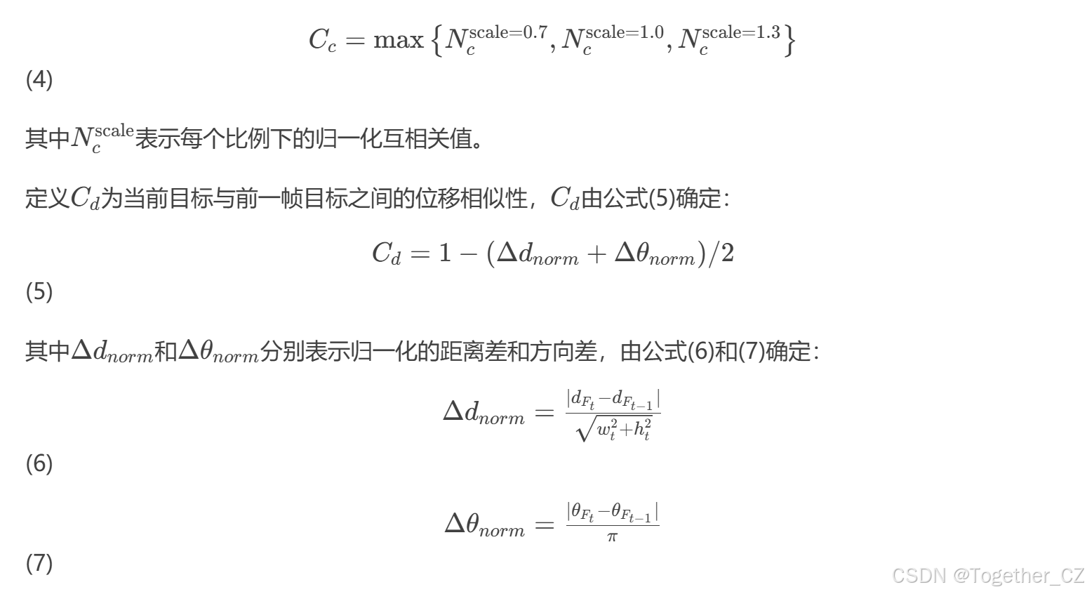 Real-Time Detection for Small UAVs: CombiningYOLO and Multi-frame ...