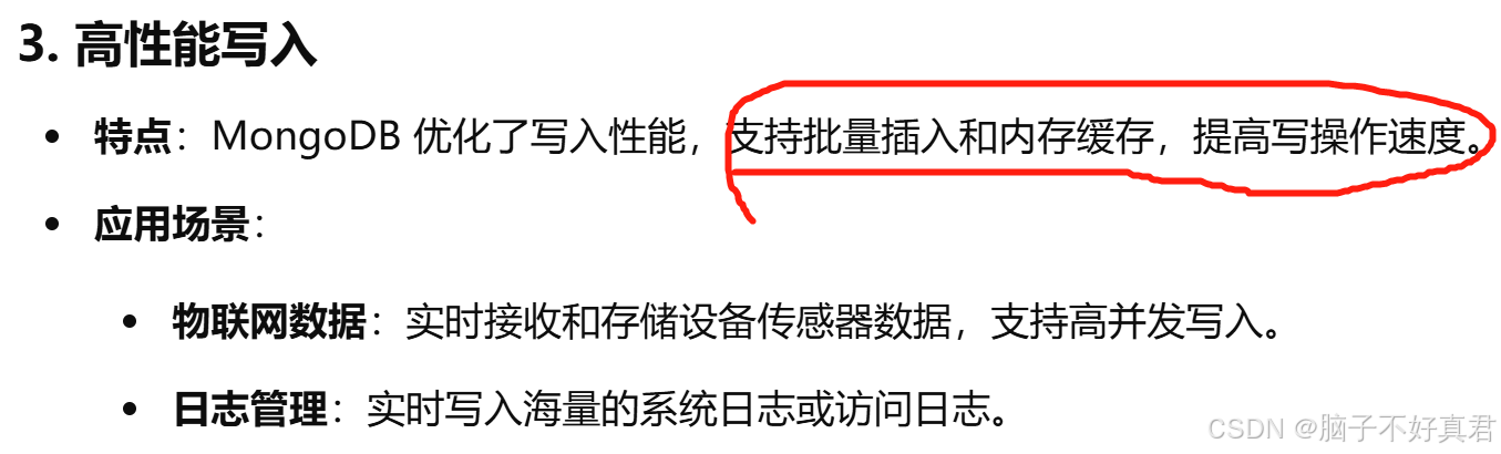 Mongodb、redis、hbase、neo4j,四种数据库的特点和应用场景redis Mongodb Csdn博客