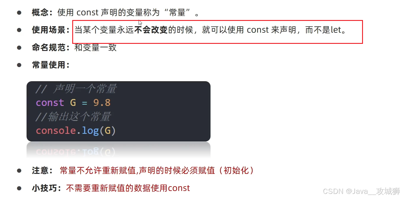 javascript-CSDN博客
