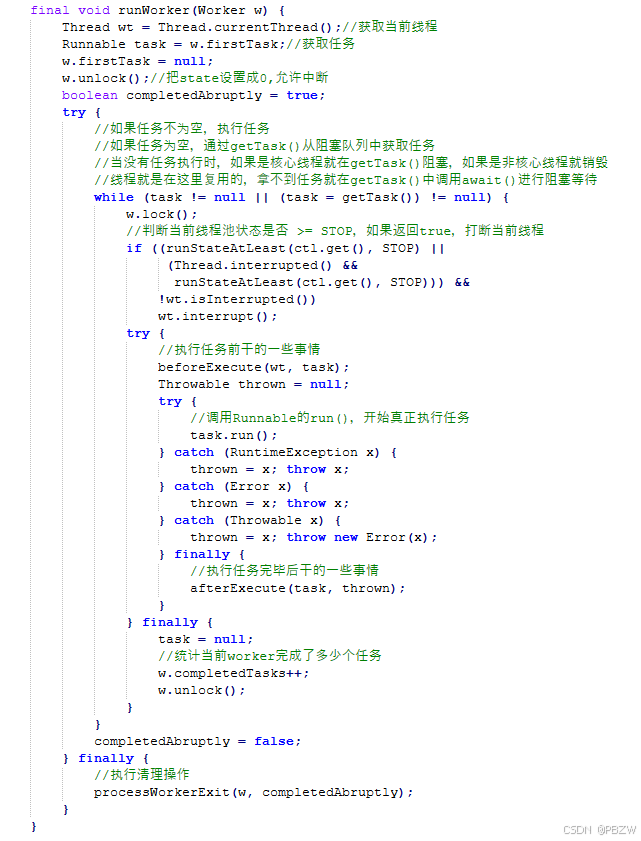 【并发编程 源码解析】逐行分析 Threadpoolexecutor 的主要方法treadpollexecutor源码分析 Csdn博客