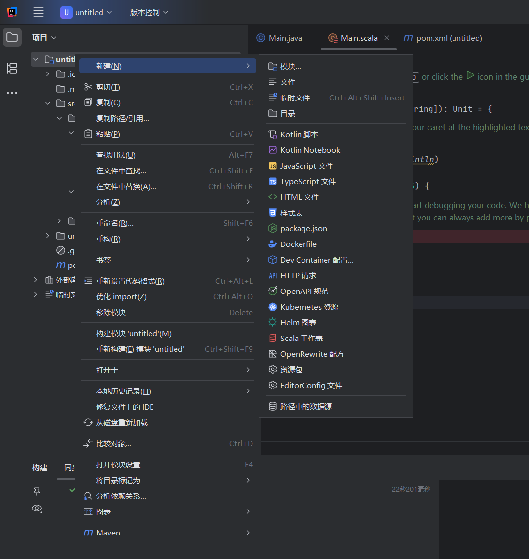 关于新版IDEA右键没有 add framework support（添加框架支持）选项，导致Scala或Web框架无法添加的问题_add ...