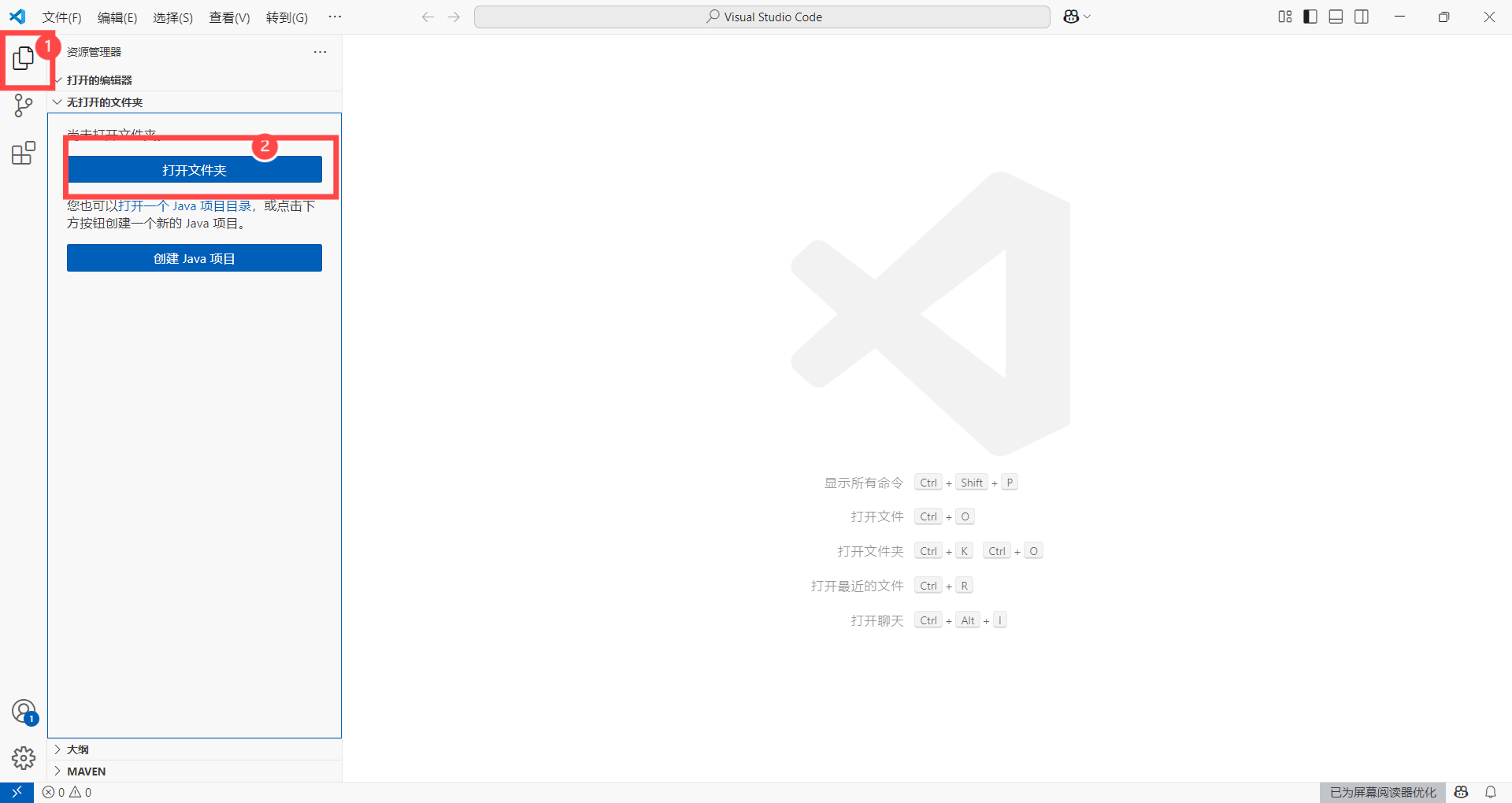 【图文】vscode配置python环境(超详细教程版)vscode配置python开发环境 Csdn博客