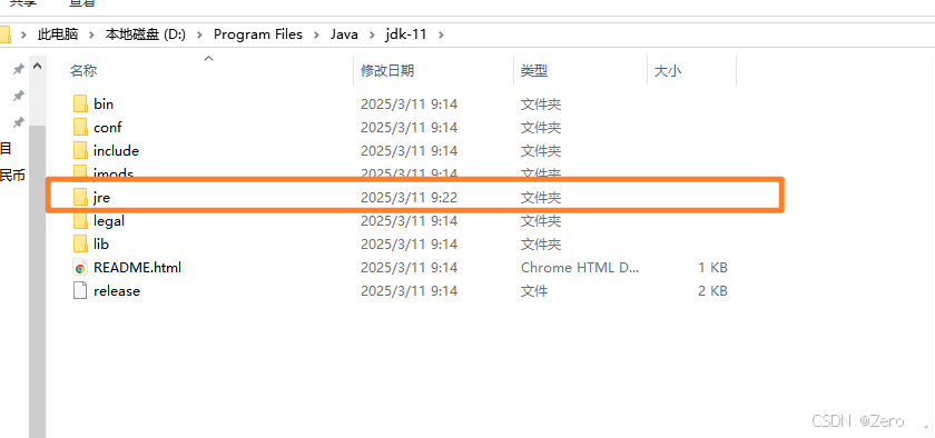 windows安装多个jdk（以jdk8和jdk11为例）-CSDN博客