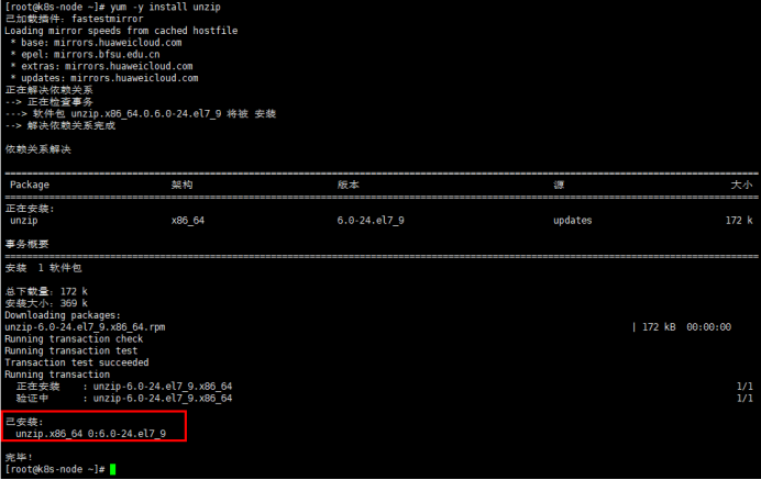 【泛微E10从入门到精通】 学前准备-CSDN博客