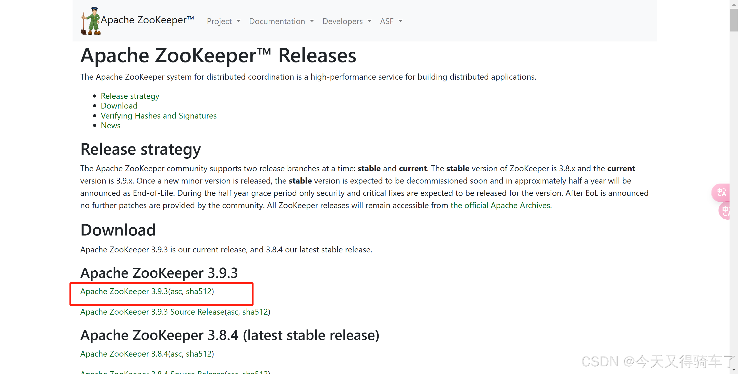 八、Rocky Linux 9.x安装Oracle JDK17 + Zookeeper 3.9.3-CSDN博客