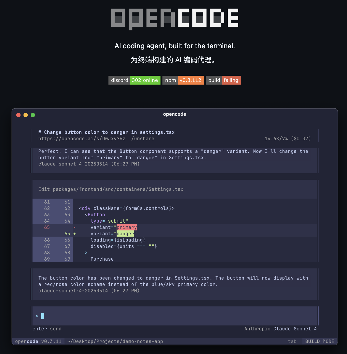 【GitHub项目推荐--OpenCode：终端AI编程助手】_opencode github-CSDN博客
