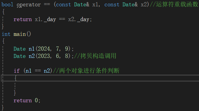 C++的六个默认成员函数_c++默认函数类型-CSDN博客