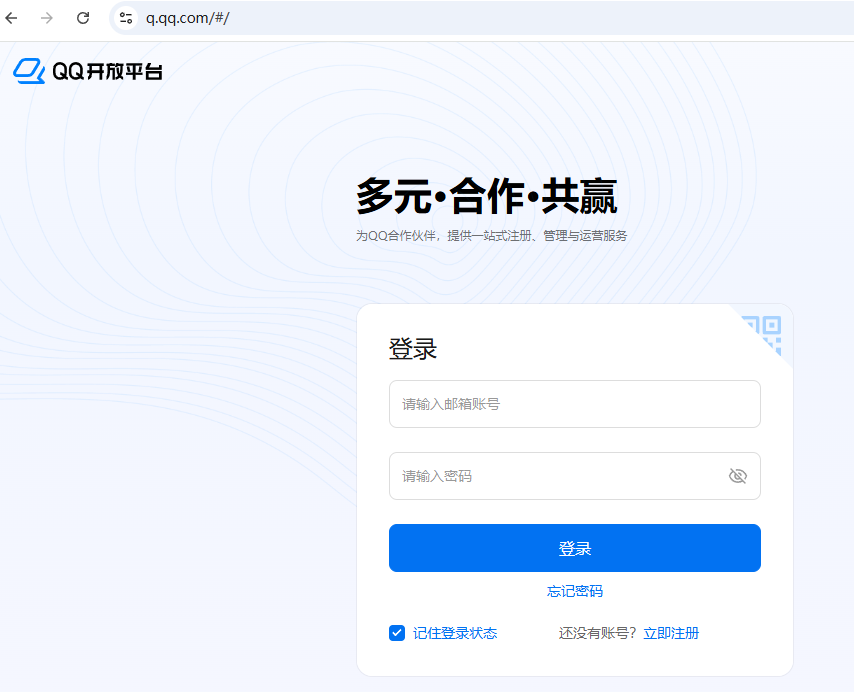 OpenClaw对接QQ保姆级教程-CSDN博客