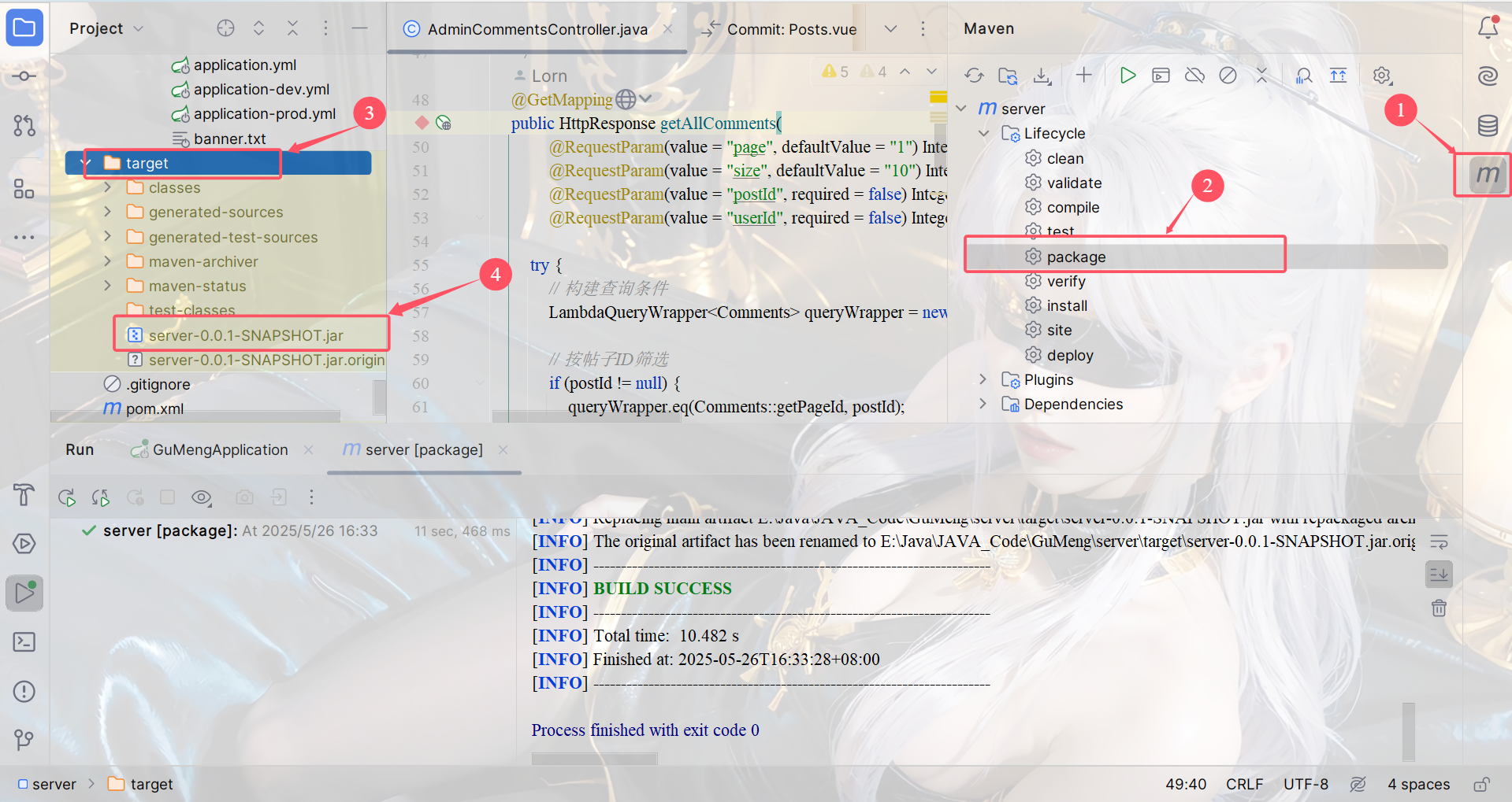 3腾讯云服务器宝塔面板部署springbootvue前后端分离项目腾讯云 宝塔部署springboot前后端分离项目 Csdn博客